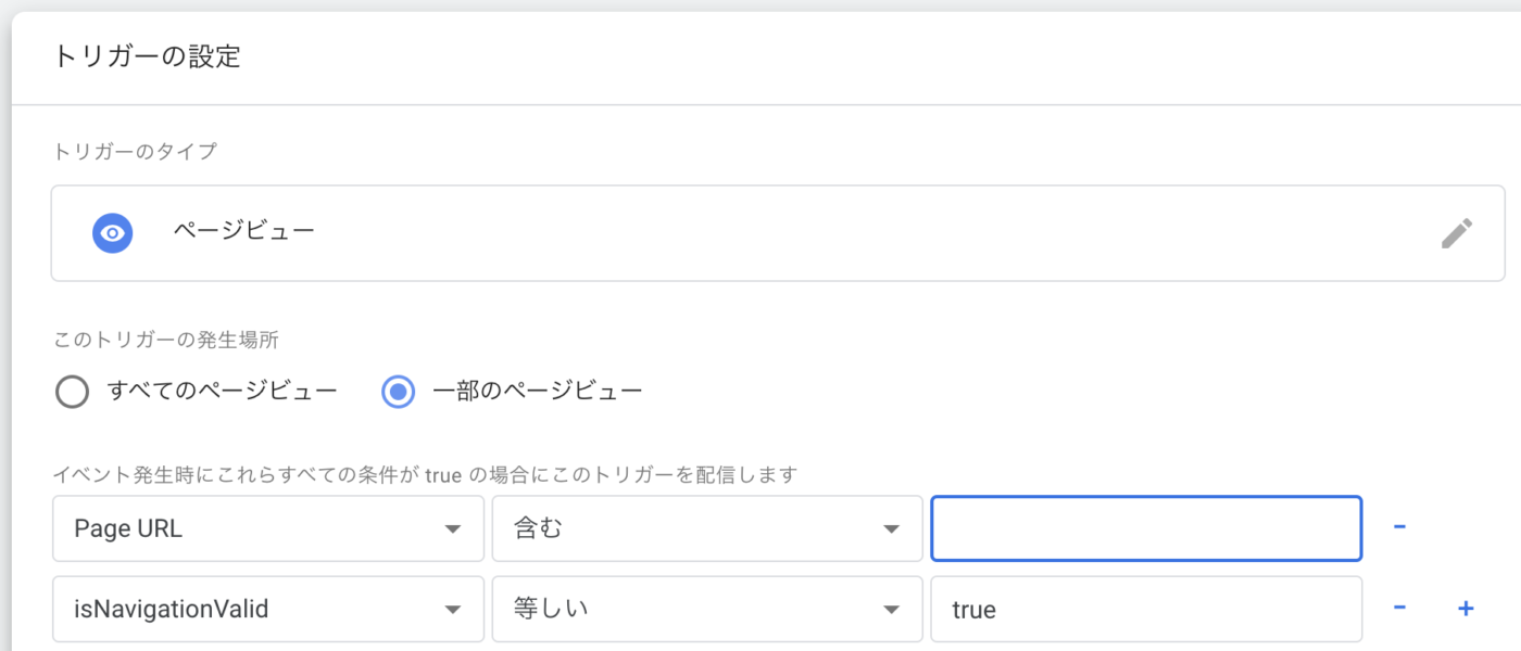 GTMを利用し、GA4のCV重複カウントを回避 | WEB担当者の備忘録